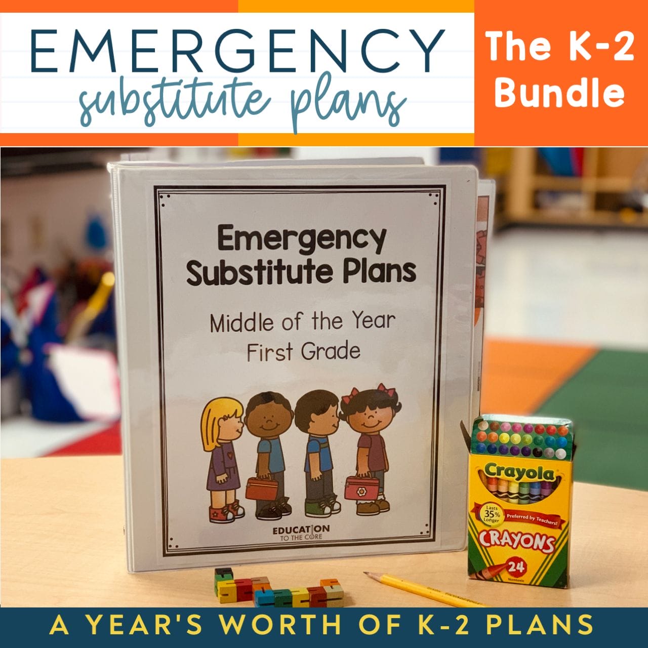 K-2 Emergency Editable Sub Plans | Education to the Core